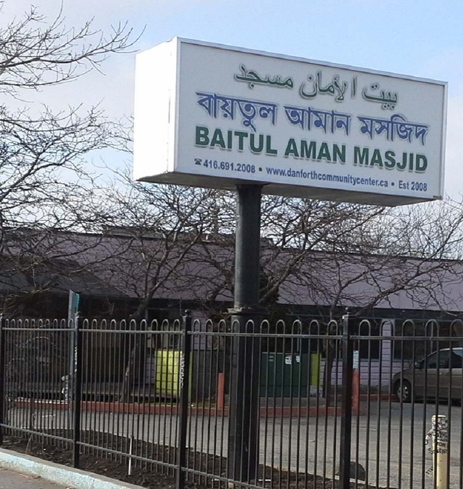 Danforth Community Center | Baitul Aman Masjid