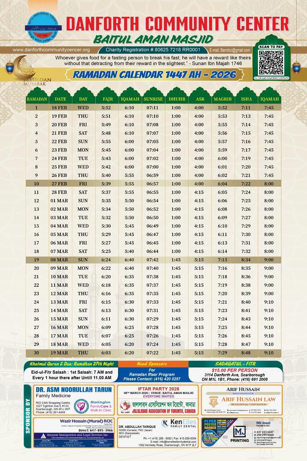 Danforth Community Center | Baitul Aman Masjid